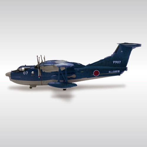 Japan Self-Defense Forces Model Collection #67: JMSDF US-2 | HLJ.com