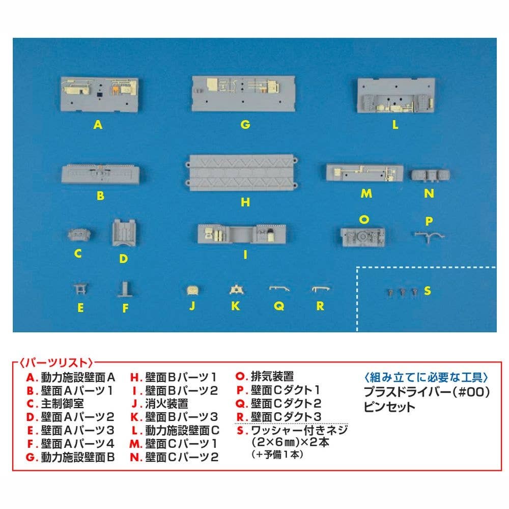 Thunderbird Secret Base Weekly Magazine #086 | HLJ.com