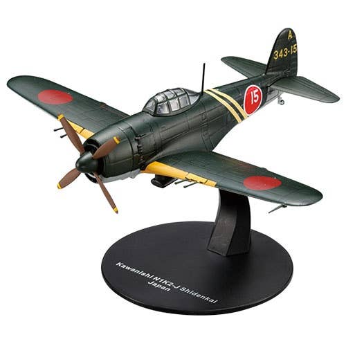 Bi-Weekly WWII Best Fighter Collection #001: N1K2-J Shiden-Kai | HLJ.com