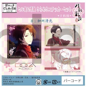 Touken Ranbu: Hanamaru: Cel & Original Picture Sparkle Sticker Set B ...