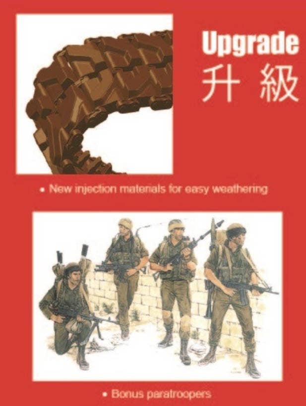 Israel Defense Forces IDF Magach 1&2 2in1 Airborne Troops Soldier ...