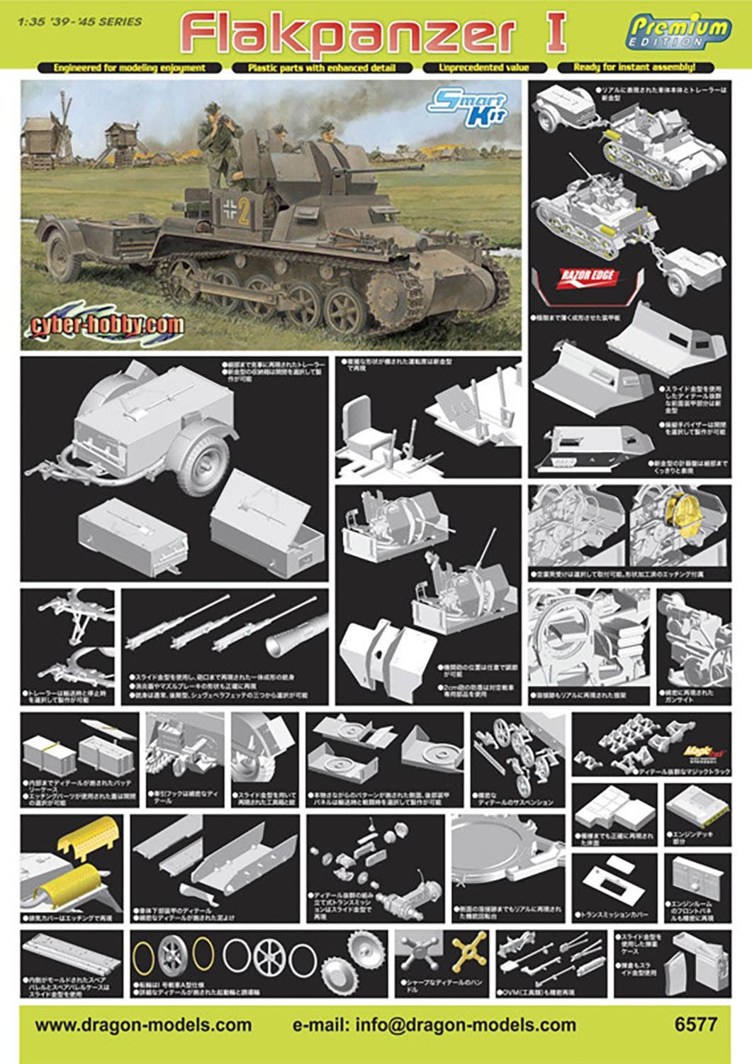 WW.II German Panzer I w / Trailer Magic Track Included | HLJ.com