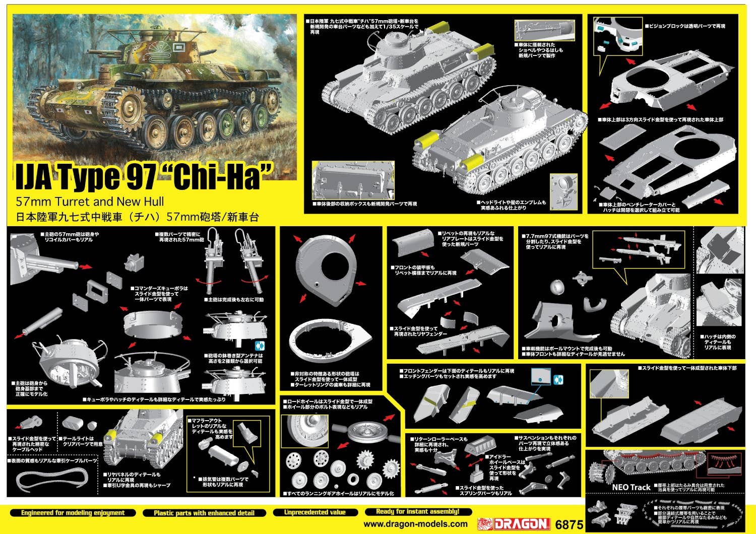 IJA Type 97 Chi-Ha w/57mm Gun and New Hull | HLJ.com