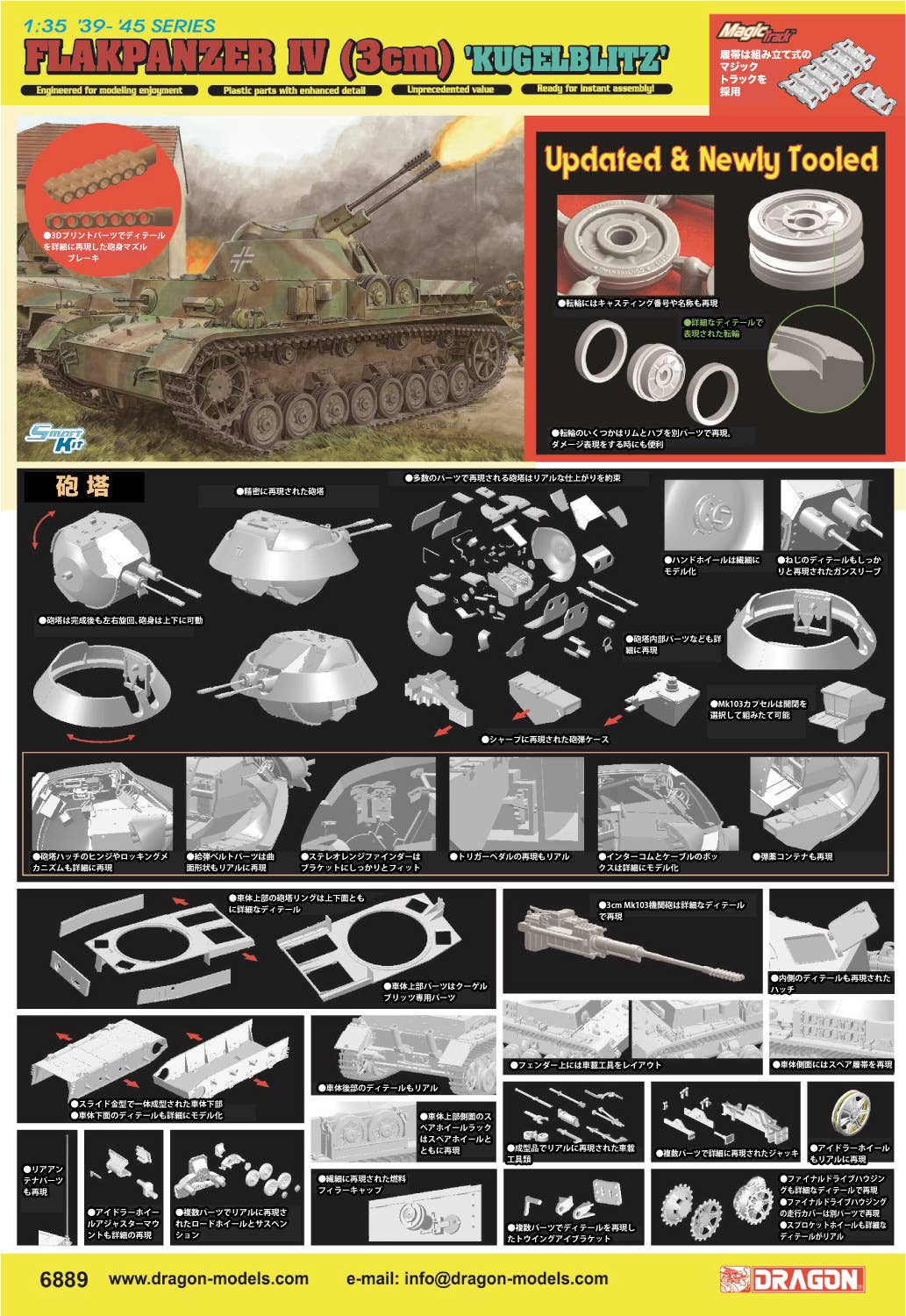 WW.II German Army IV Flakpanzer (with 3cm Double Anti-Aircraft Gun ...