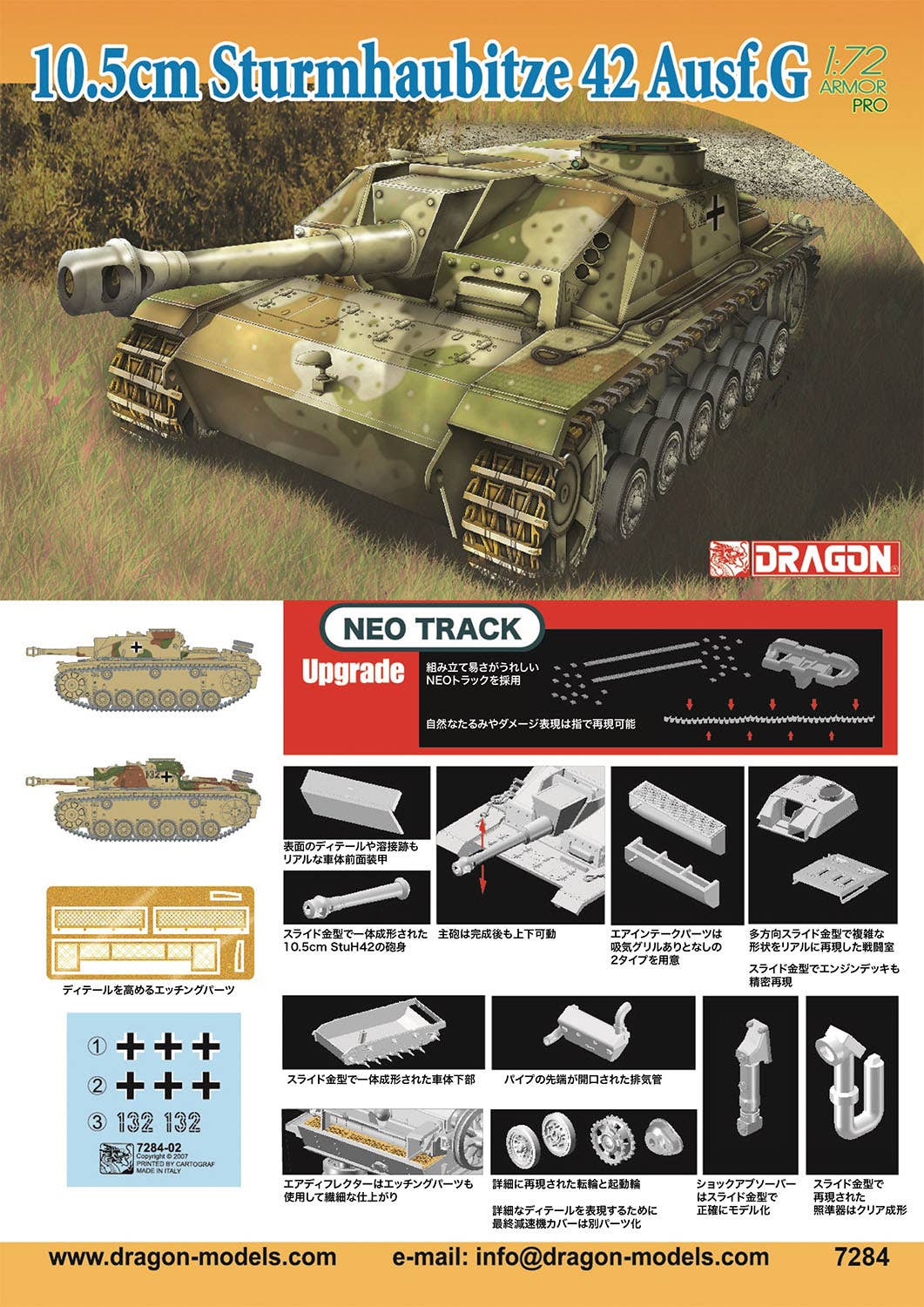 WW.II German Army 10.5cm Assault Howitzer G Type NEO Track Included ...