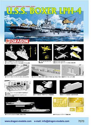 US Navy Amphibious Assault Ship Boxer LPH-4 | HLJ.com