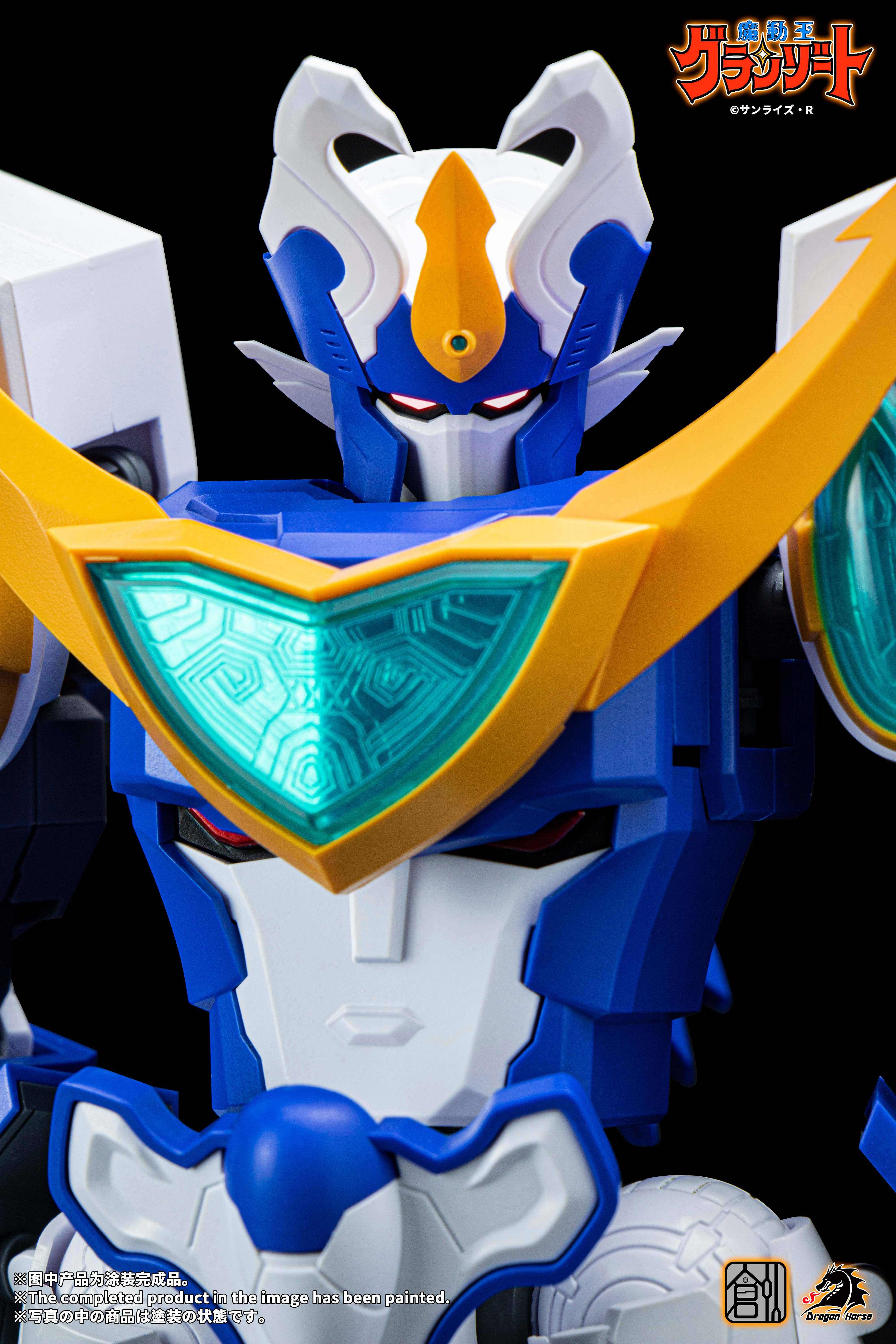 TRON MODEL-KIT x DRAGON HORSE Granzort Super Aquabeat Plastic Model Kit ...