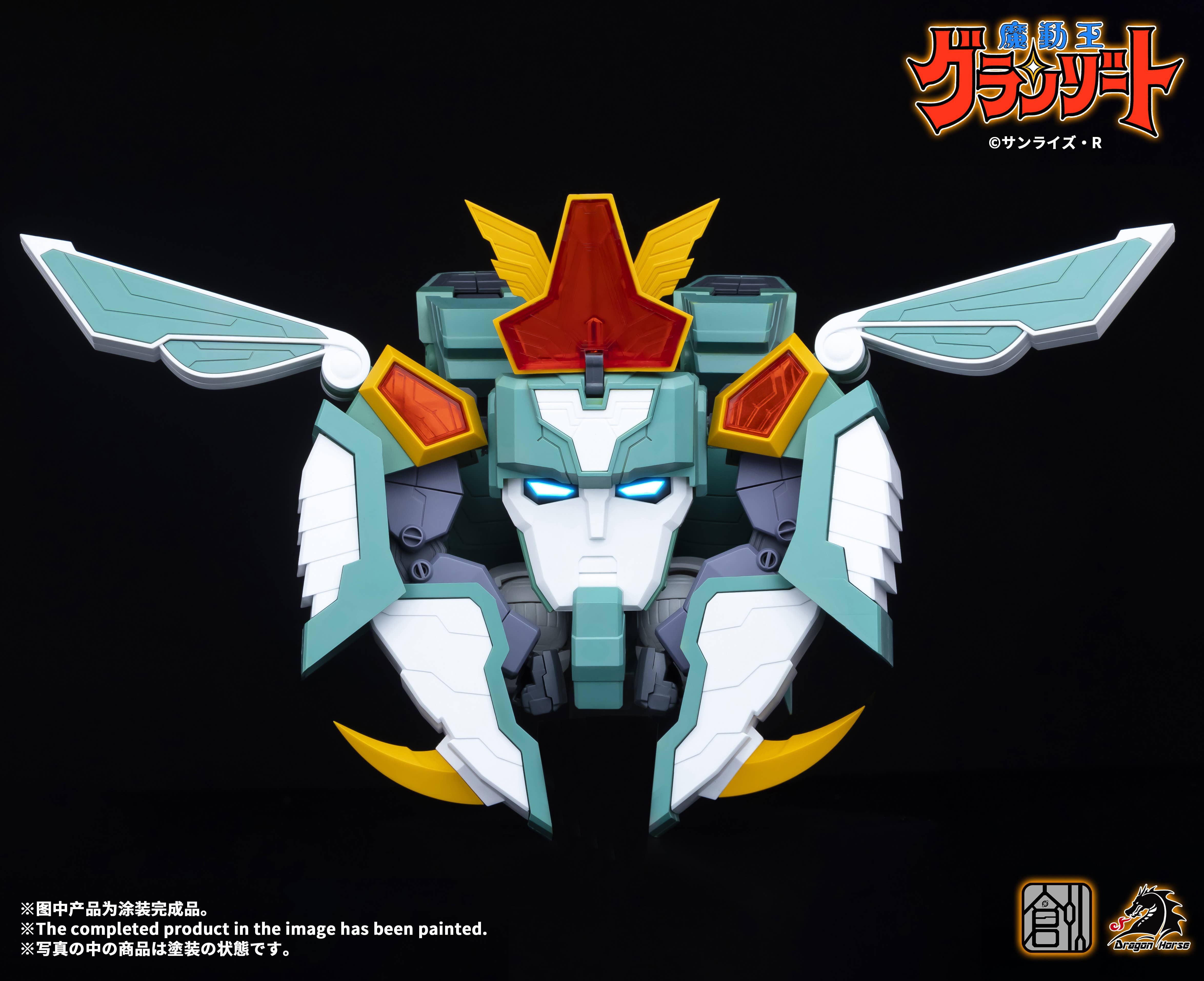 TRON MODEL-KIT x DRAGON HORSE Granzort Super Winzart Plastic Model Kit ...