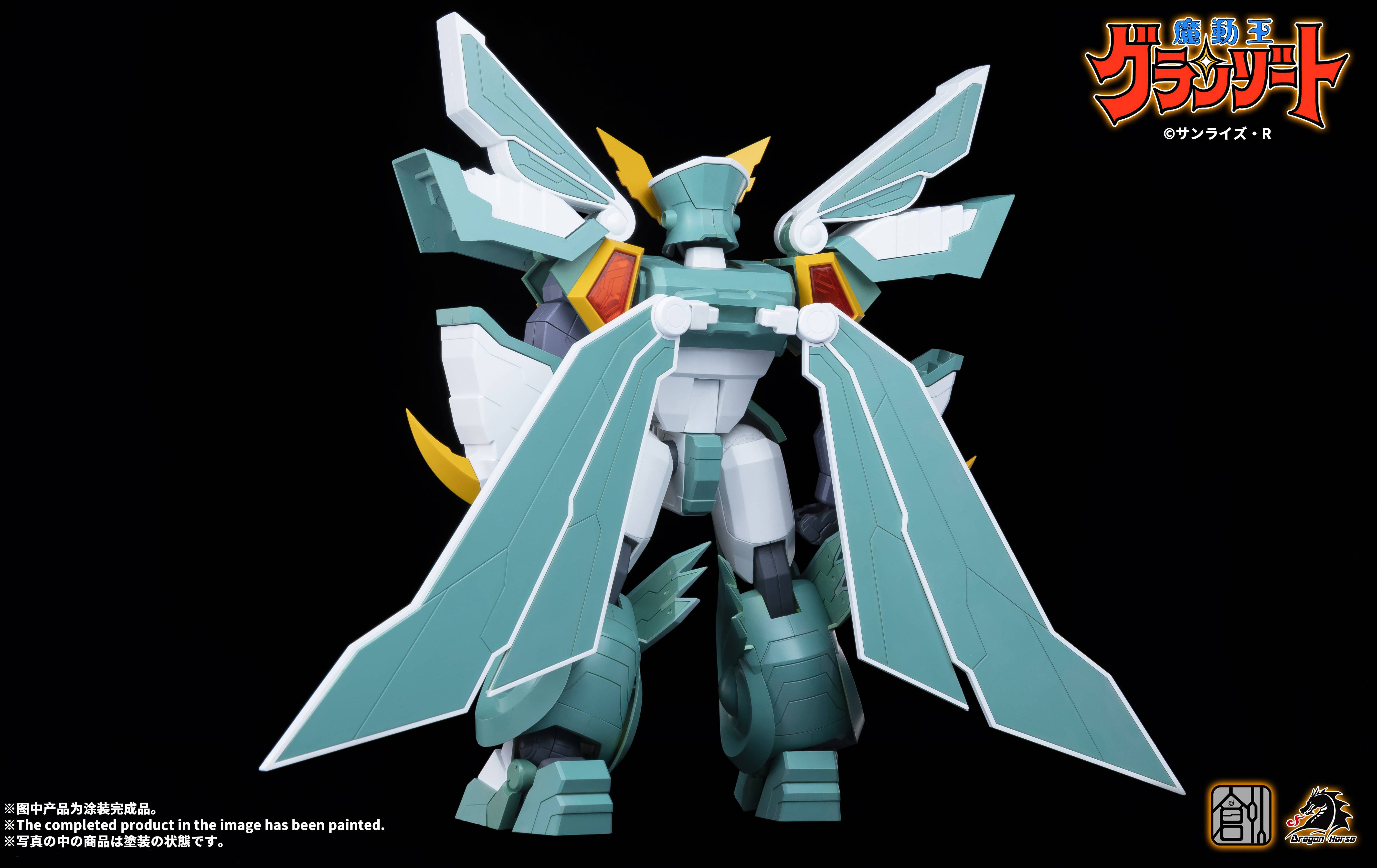 TRON MODEL-KIT x DRAGON HORSE Granzort Super Winzart Plastic Model Kit ...