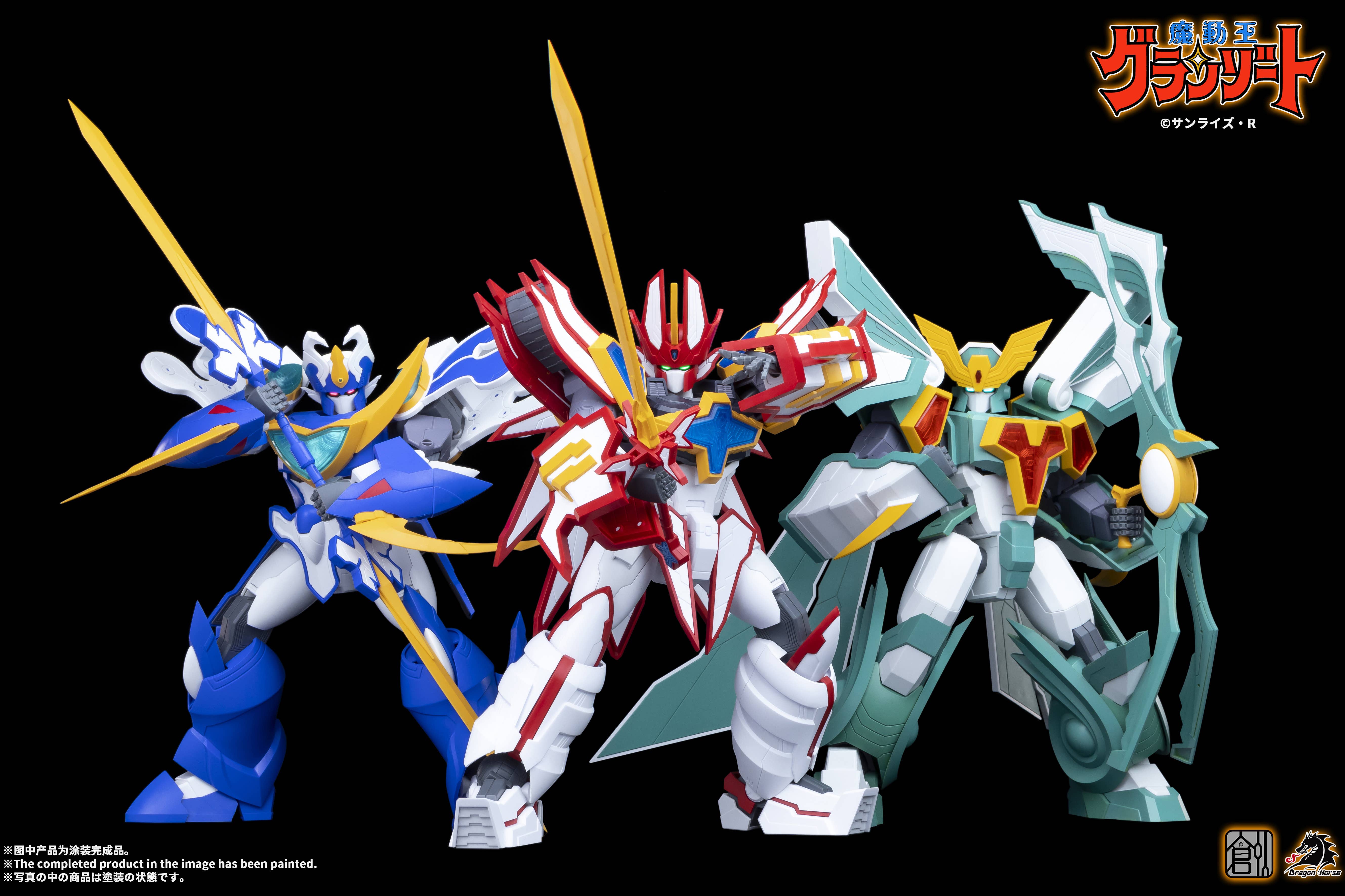 TRON MODEL-KIT x DRAGON HORSE Granzort Super Winzart Plastic Model Kit ...