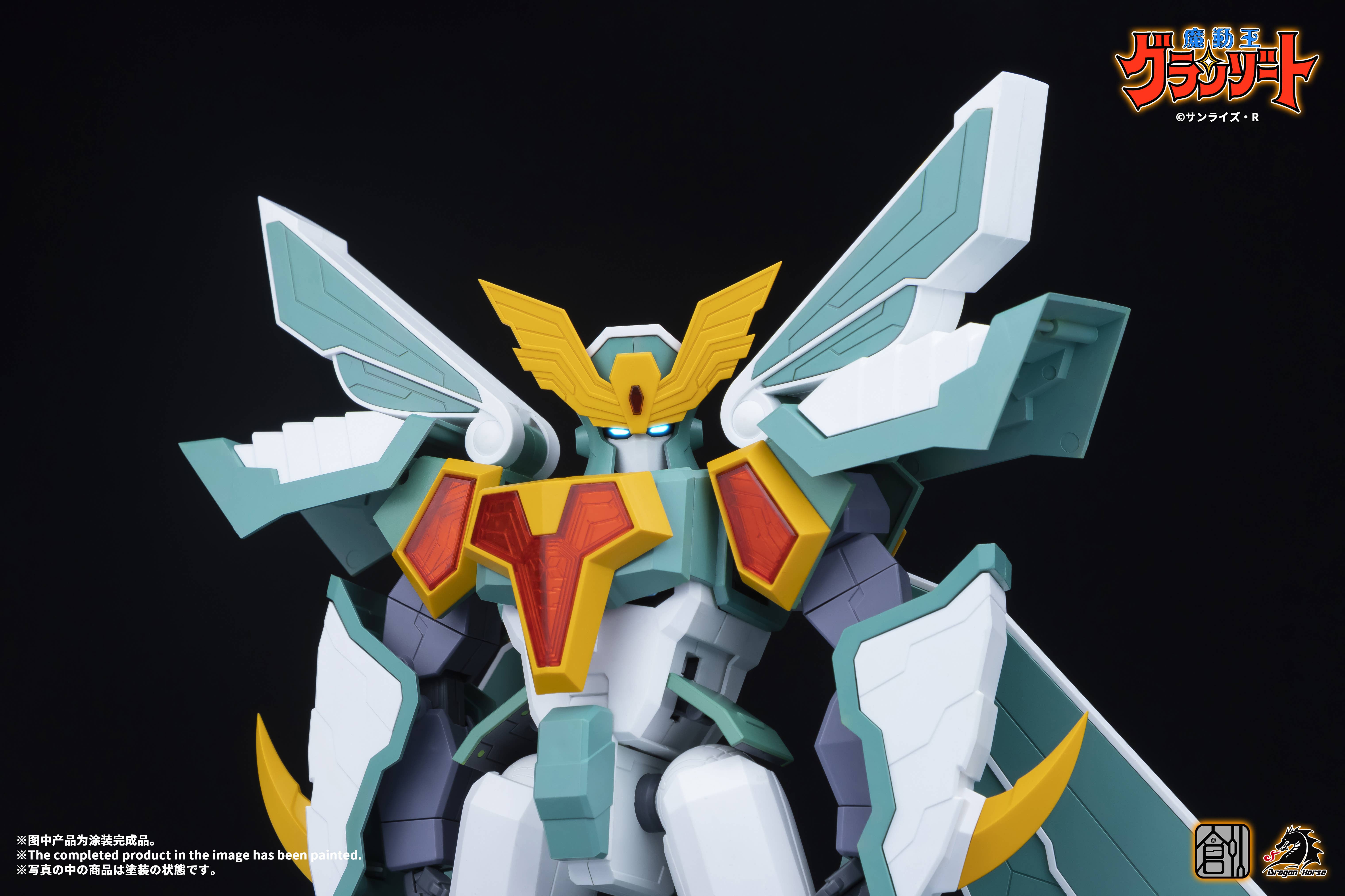 TRON MODEL-KIT x DRAGON HORSE Granzort Super Winzart Plastic Model Kit ...