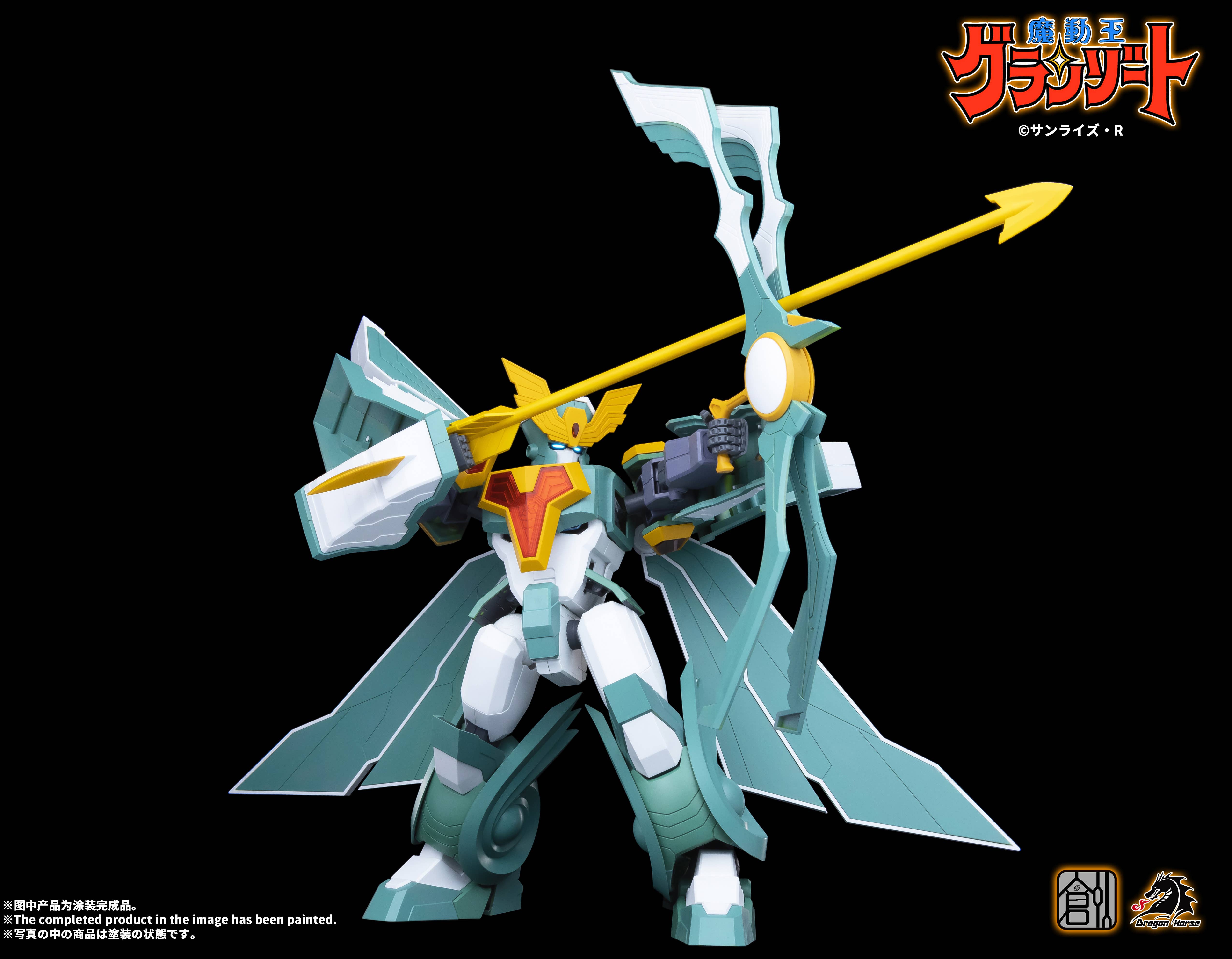 TRON MODEL-KIT x DRAGON HORSE Granzort Super Winzart Plastic Model Kit ...