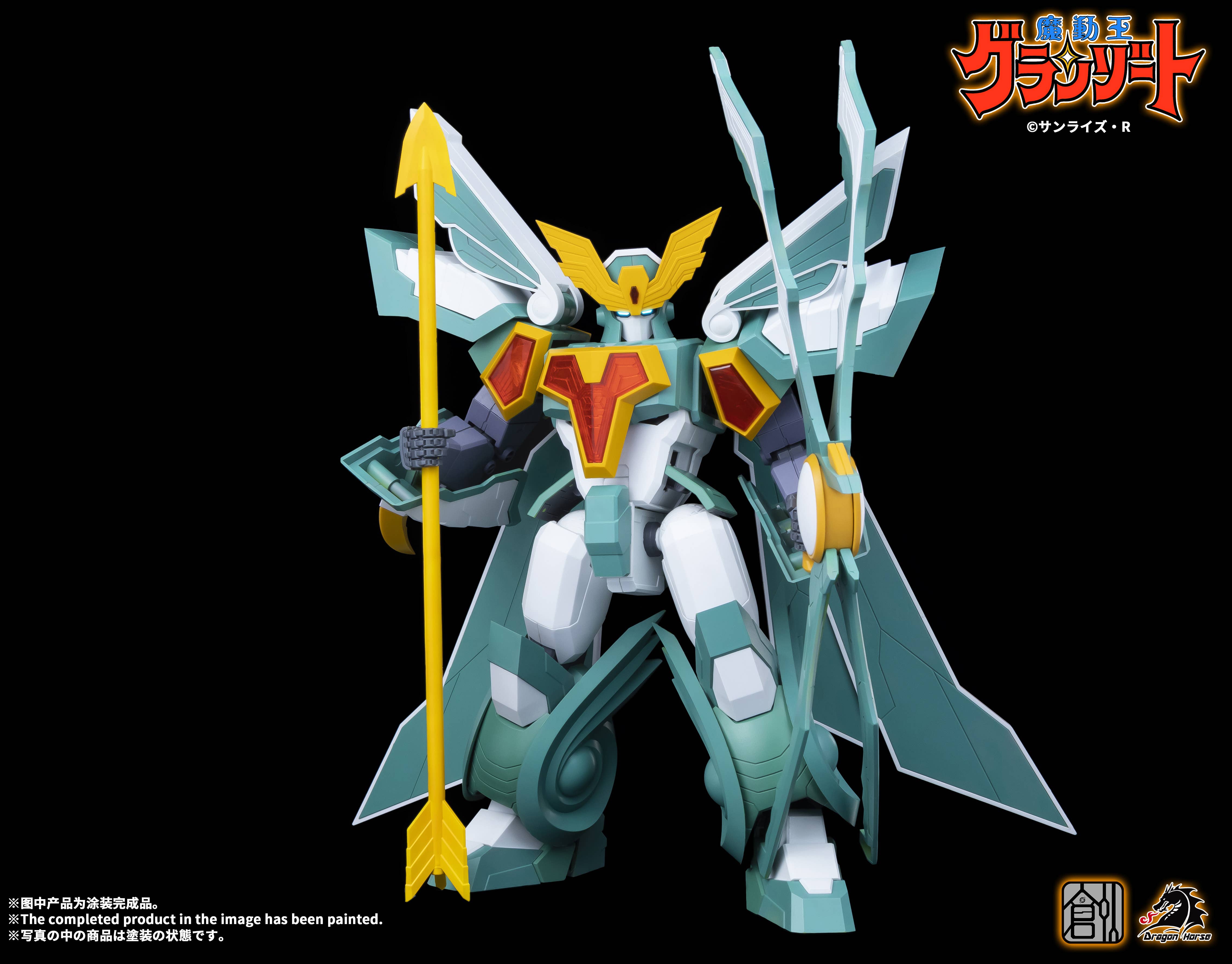 TRON MODEL-KIT x DRAGON HORSE Granzort Super Winzart Plastic Model Kit ...