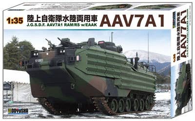 AAV7 A1 RAM/RS JGSDF Amphibious Vehicle | HLJ.com