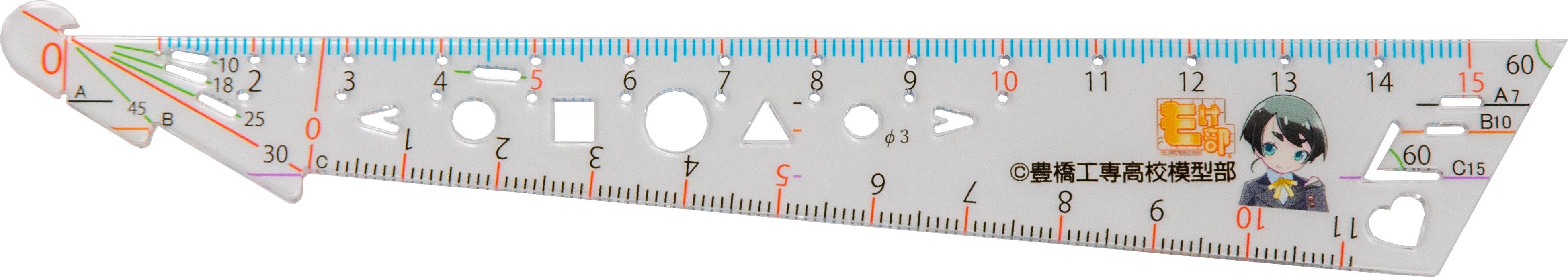 Mokebu Best Ruler KG153 | HLJ.com