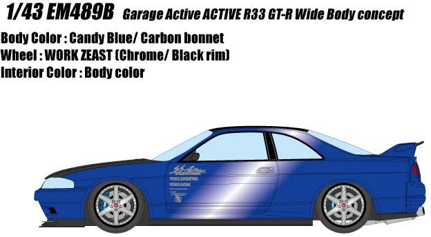 Garage Active ACTIVE R33 GT-R Wide Body Concept Candy Blue & Carbon ...