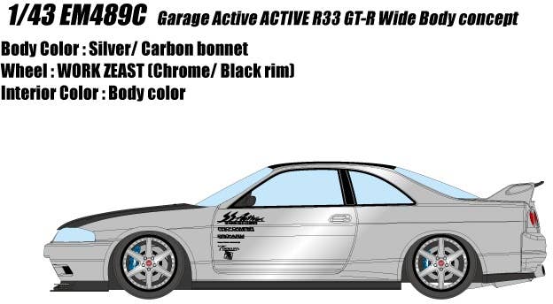 Garage Active ACTIVE R33 GT-R Wide Body Concept Silver & Carbon Bonnet ...
