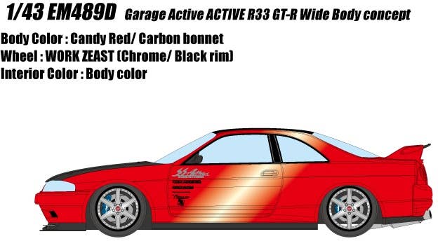 Garage Active ACTIVE R33 GT-R Wide Body Concept Candy Red & Carbon ...