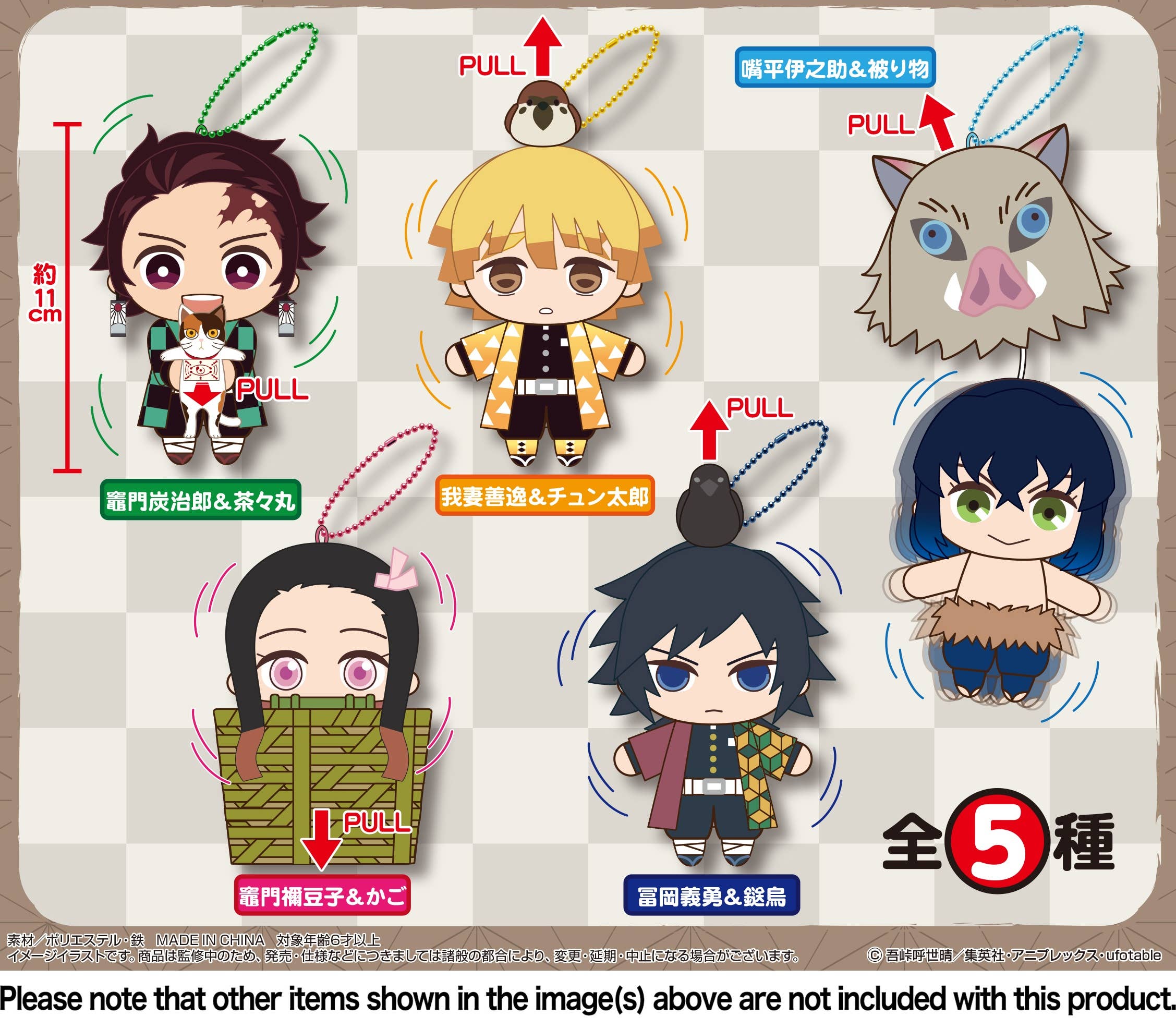 Demon Slayer: Kimetsu no Yaiba: Buruburuzu Mascot Tanjiro Kamado | HLJ.com