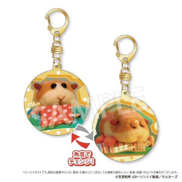 Pui Pui Molcar: Gura Chen Keychain Vol.1 1Box 5pcs | HLJ.com