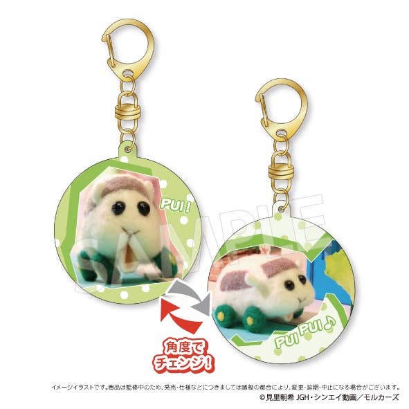 Pui Pui Molcar: Gura Chen Keychain Vol.1 1Box 5pcs | HLJ.com