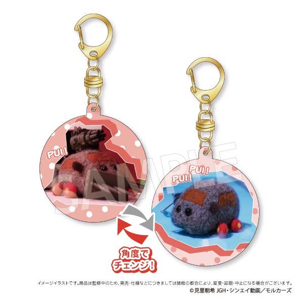 Pui Pui Molcar: Gura Chen Keychain Vol.1 1Box 5pcs | HLJ.com