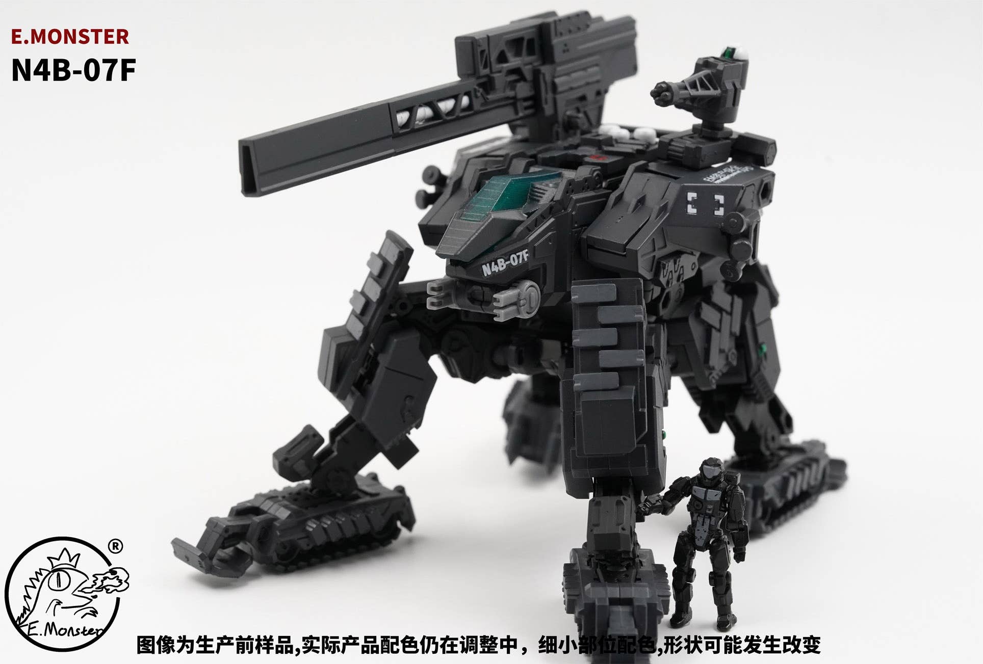 EM04 Queen Ant Combat Mecha | HLJ.com