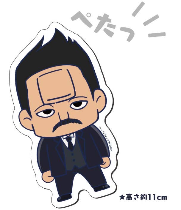 Golden Kamuy Die-cut Magnet 08. Tatsuuma Ushiyama | HLJ.com