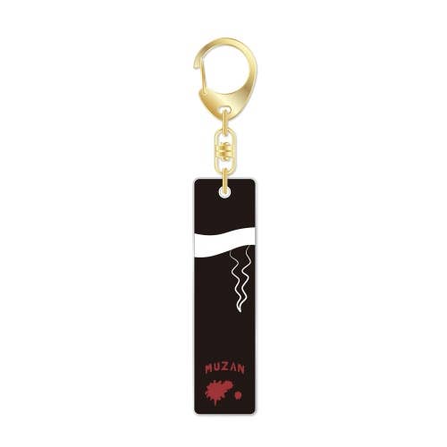 Demon Slayer: Kimetsu no Yaiba: Bar Keychain (15. Muzan Kibutsuji ...