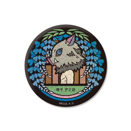 Demon Slayer: Kimetsu no Yaiba: Vetcolo Glitter Can Badge 04. Inosuke ...
