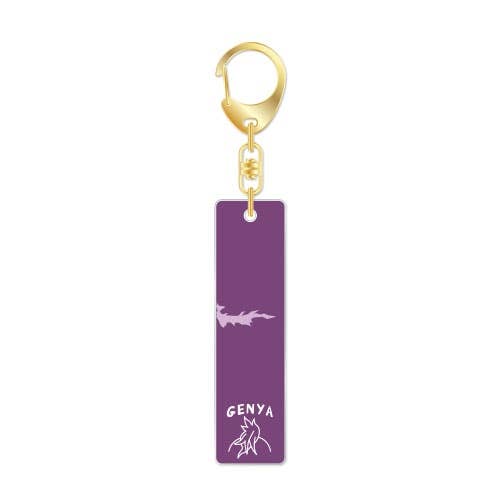Demon Slayer: Kimetsu no Yaiba: Bar Keychain 20. Genya | HLJ.com