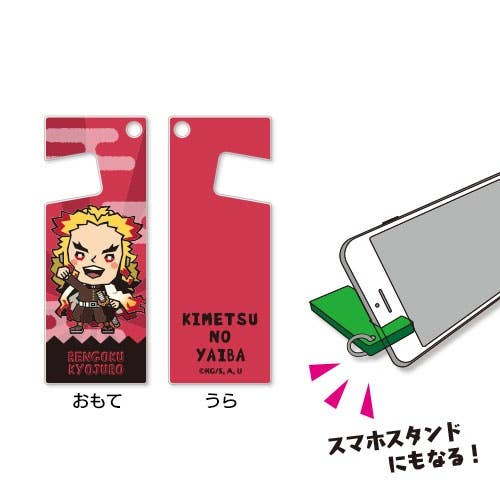 Demon Slayer: Kimetsu no Yaiba: Smartphone Stand Keychain 07. Kyojuro ...