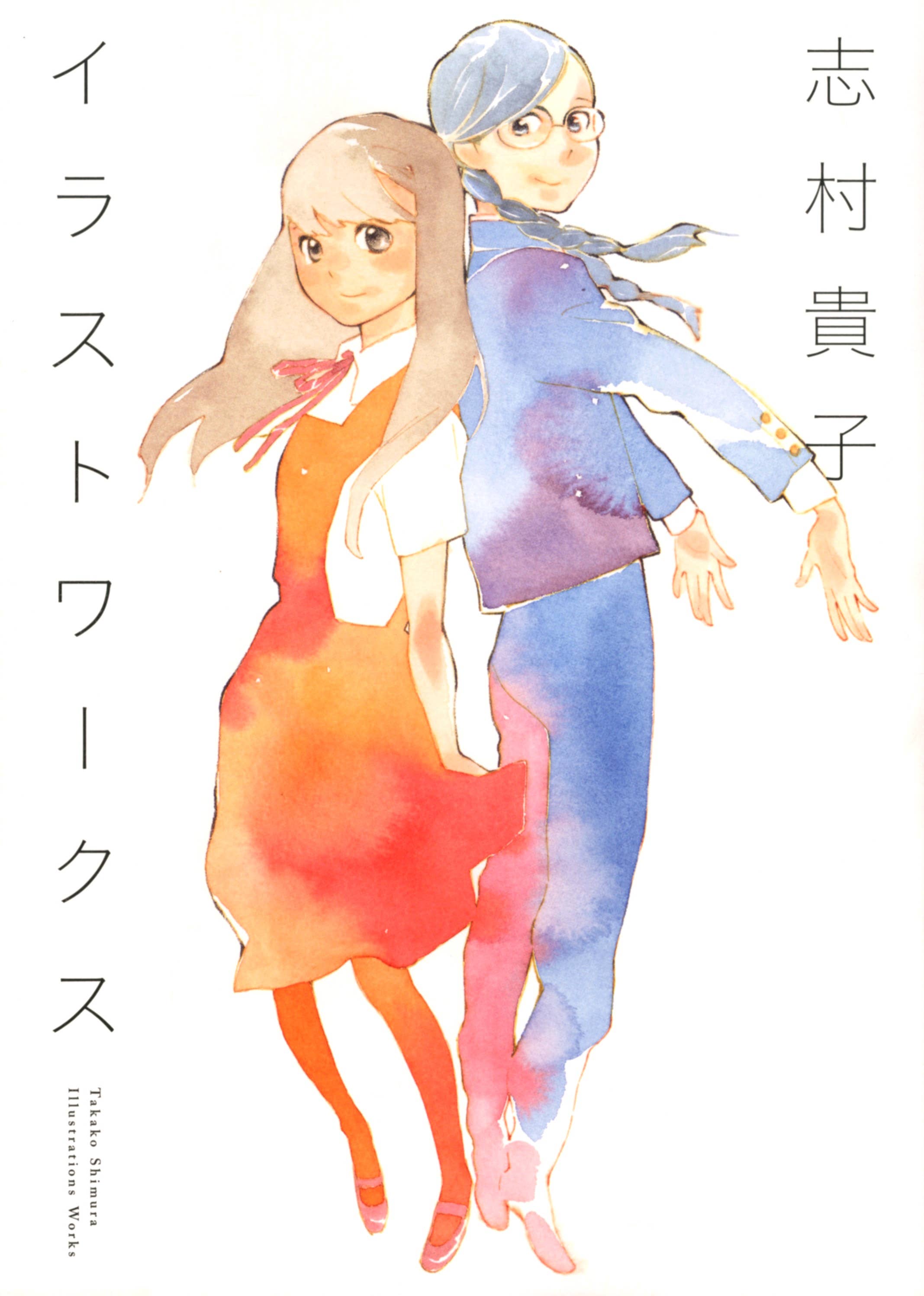 Takako Shimura Illustrations Works | HLJ.com