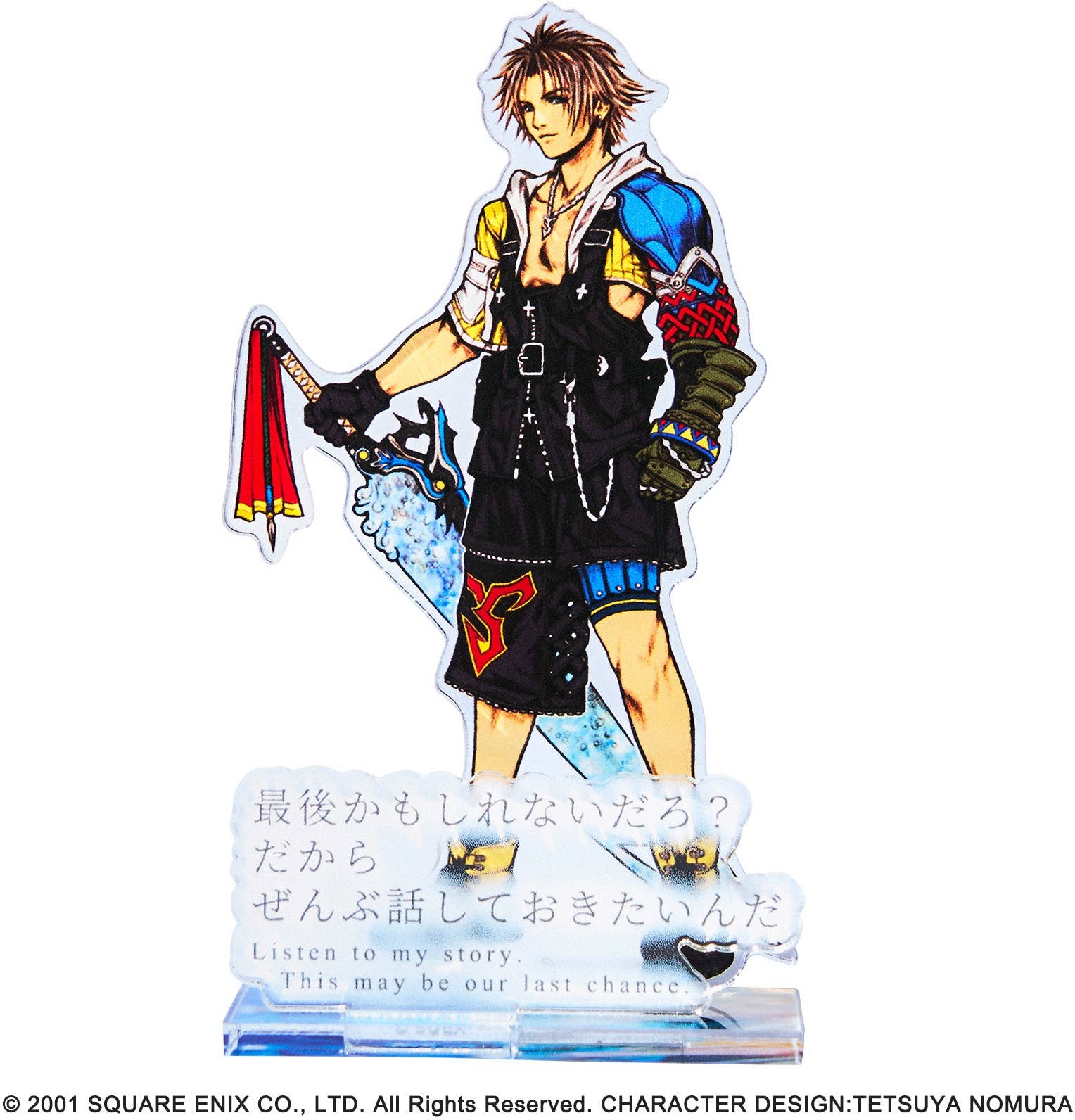 Final Fantasy Tidus Drawing