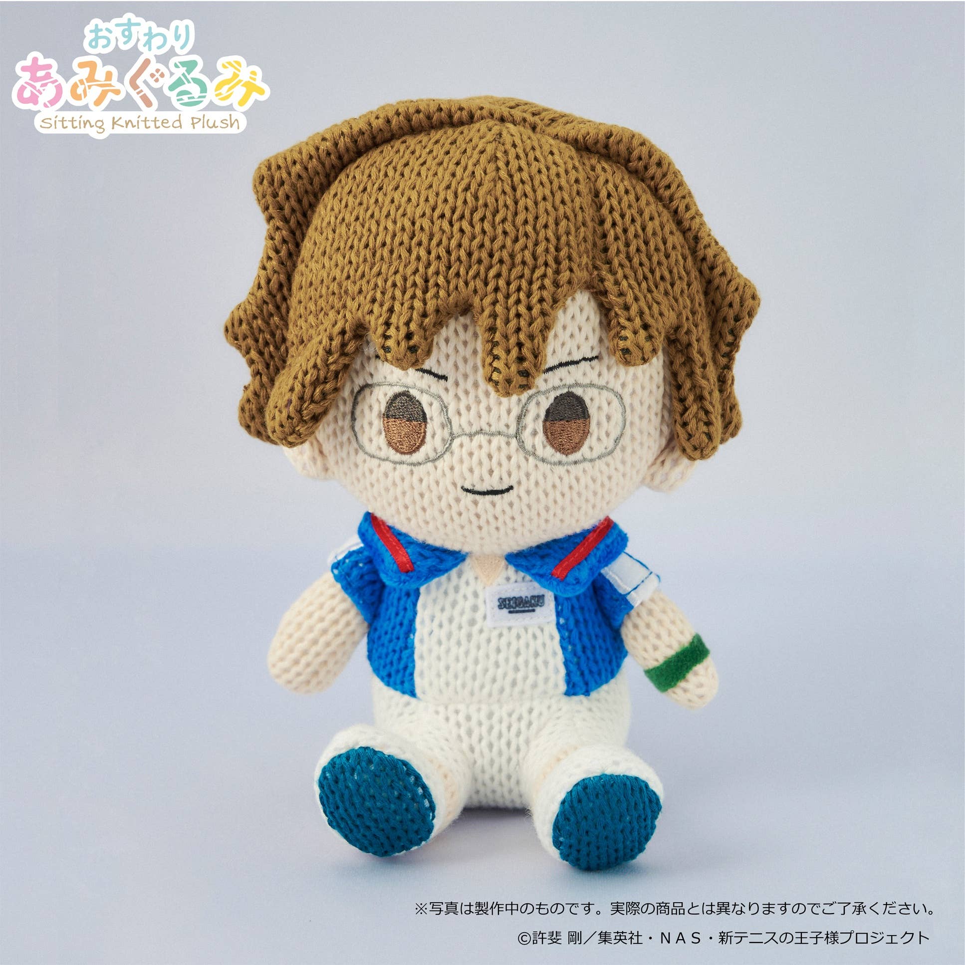 THE PRINCE OF TENNIS II Sitting Knitted Plush - KUNIMITSU TEZUKA | HLJ.com