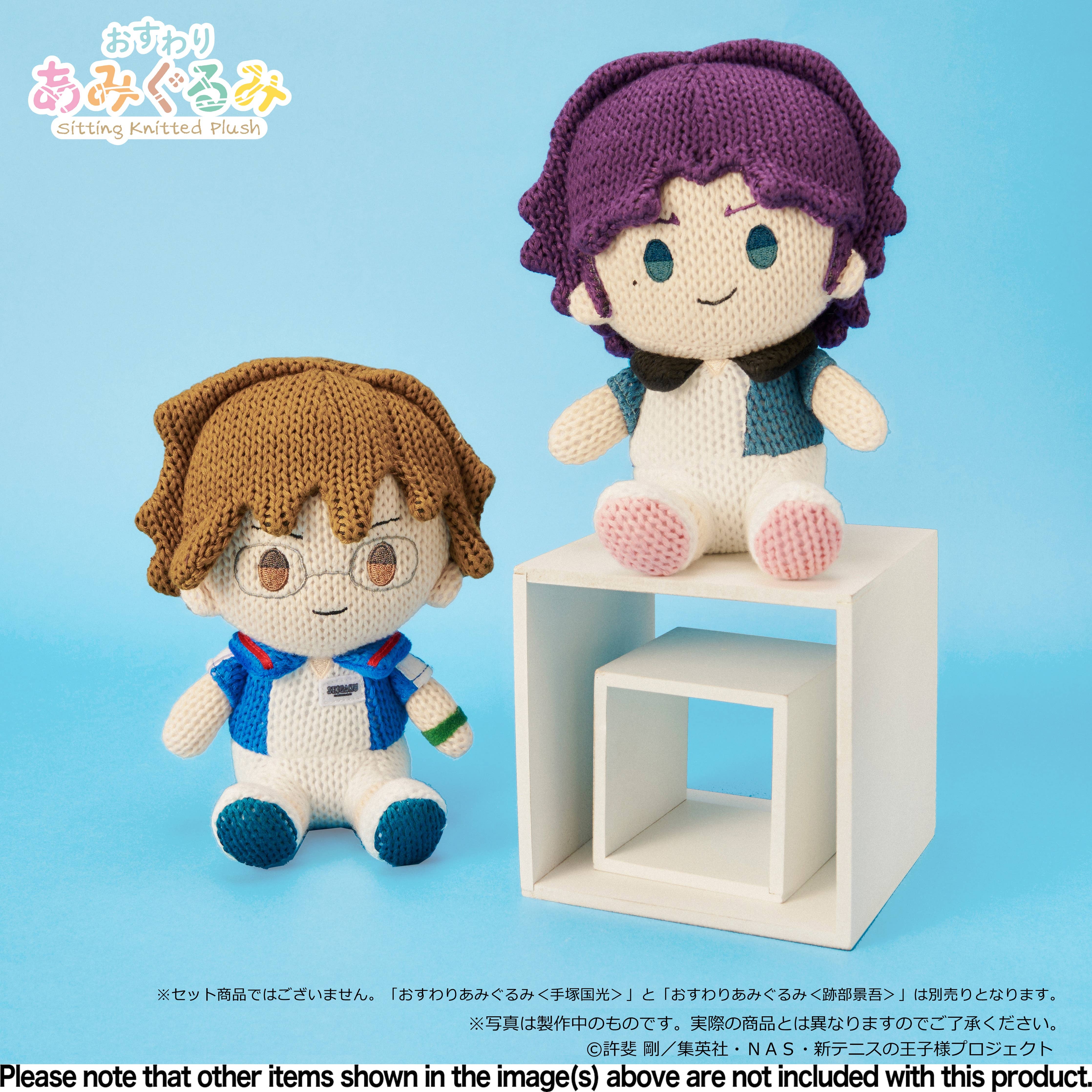 THE PRINCE OF TENNIS II Sitting Knitted Plush - KUNIMITSU TEZUKA | HLJ.com