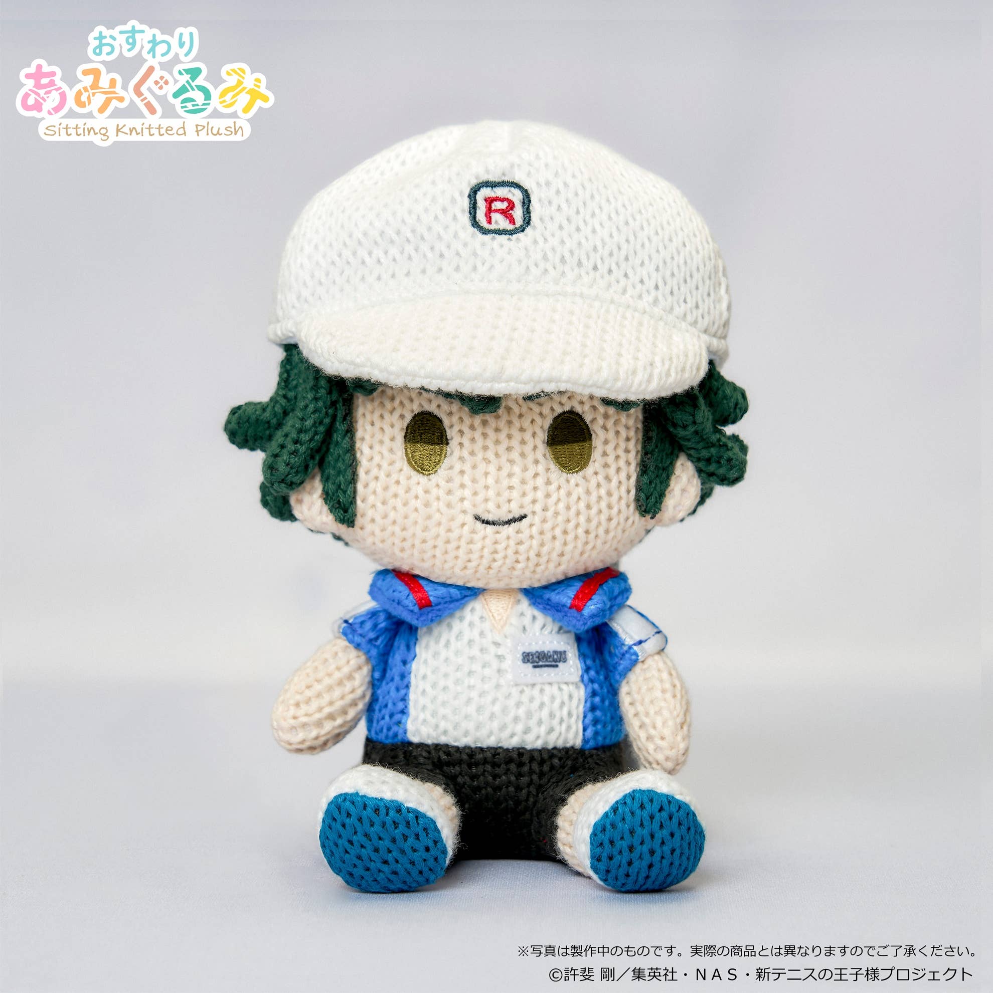THE PRINCE OF TENNIS II Sitting Knitted Plush - Ryoma Echizen | HLJ.com