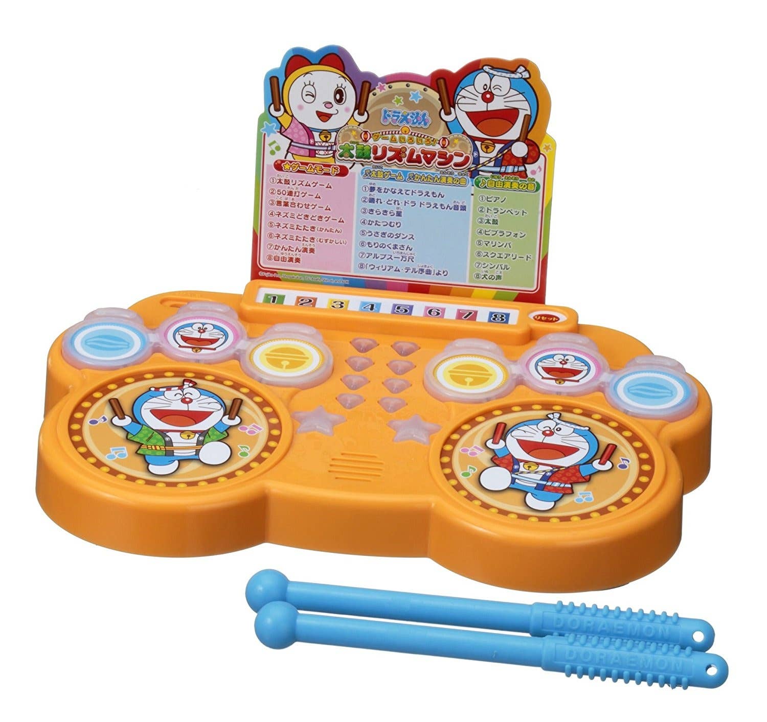 Doraemon Various Games! Drum Rhythm Machine | HLJ.com