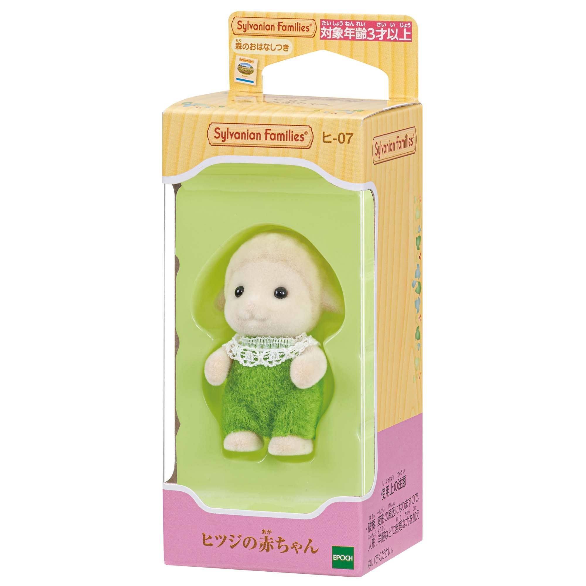 Sylvanian Families: Baby Sheep | HLJ.com