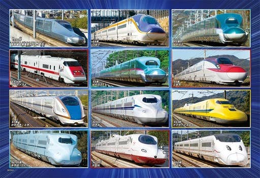 Jigsaw Puzzle: All Together! Shinkansen 100LP (26 x 38cm) | HLJ.com