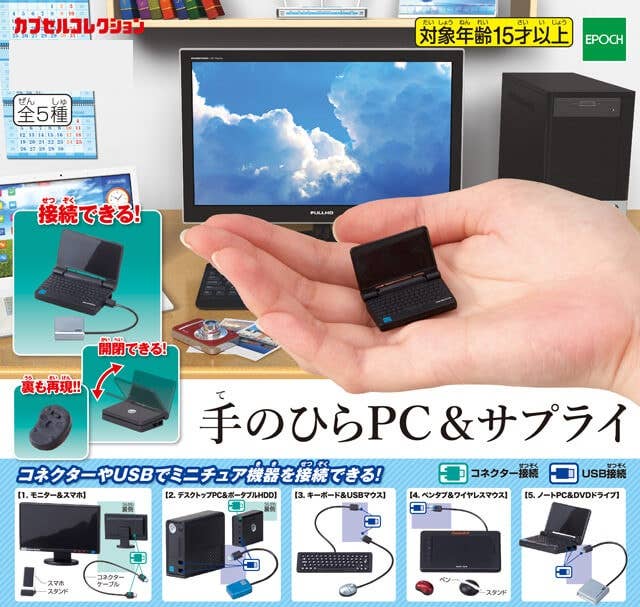 Palm PC & Supply: 1Box (10pcs) | HLJ.com