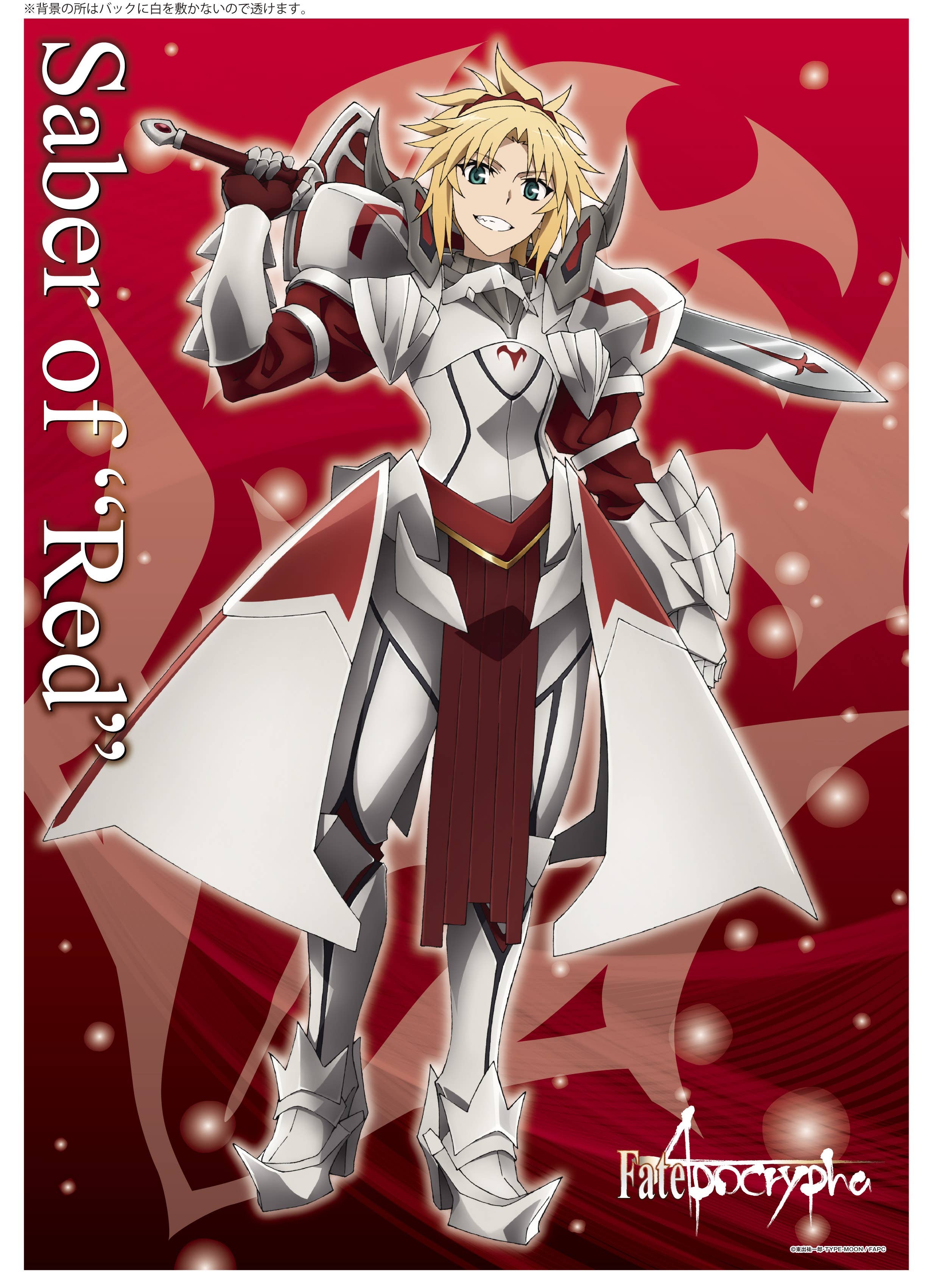 Fate/Apocrypha Clear Poster Saber of Red | HLJ.com