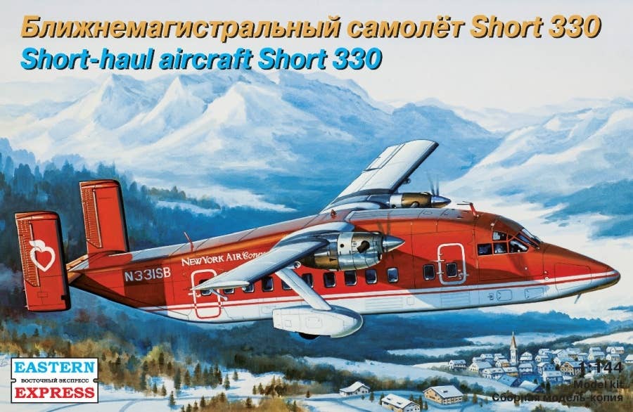Short 330 | HLJ.com