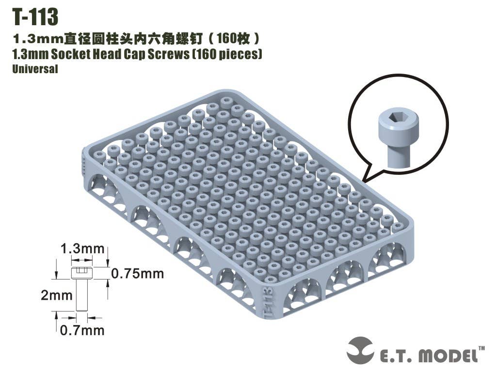 General Purpose 1.3mm Diameter Hexagon Socket Bolt (160pcs) | HLJ.com