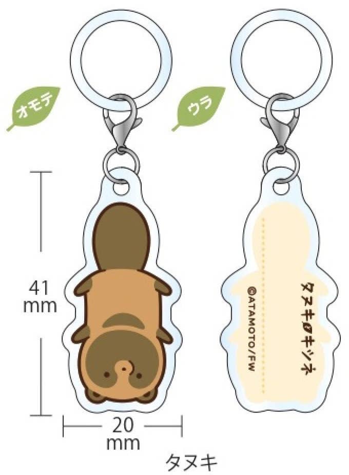 Tanuki & Kitsune: Acrylic Marker Charm (Tanuki) | HLJ.com