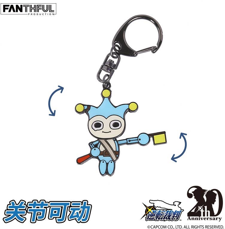 Ace Attorney Series: Alloy Key Chain Taihokun (Reissue) | HLJ.com