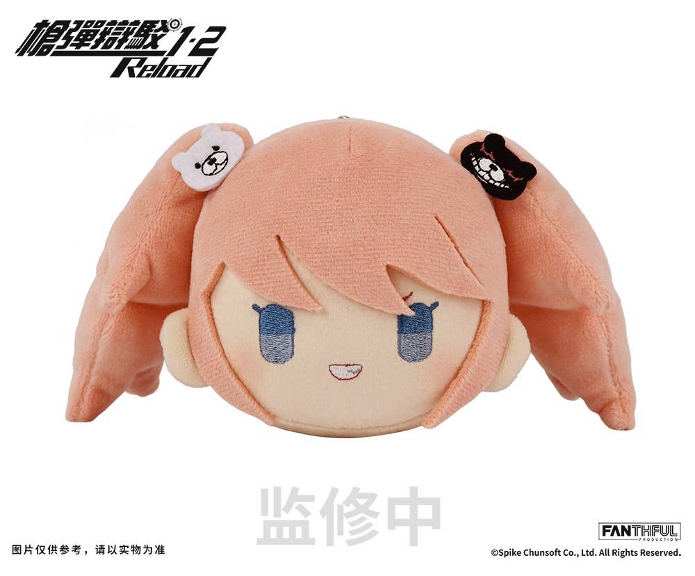 Danganronpa Plush Key Chain Junko Enoshima | HLJ.com