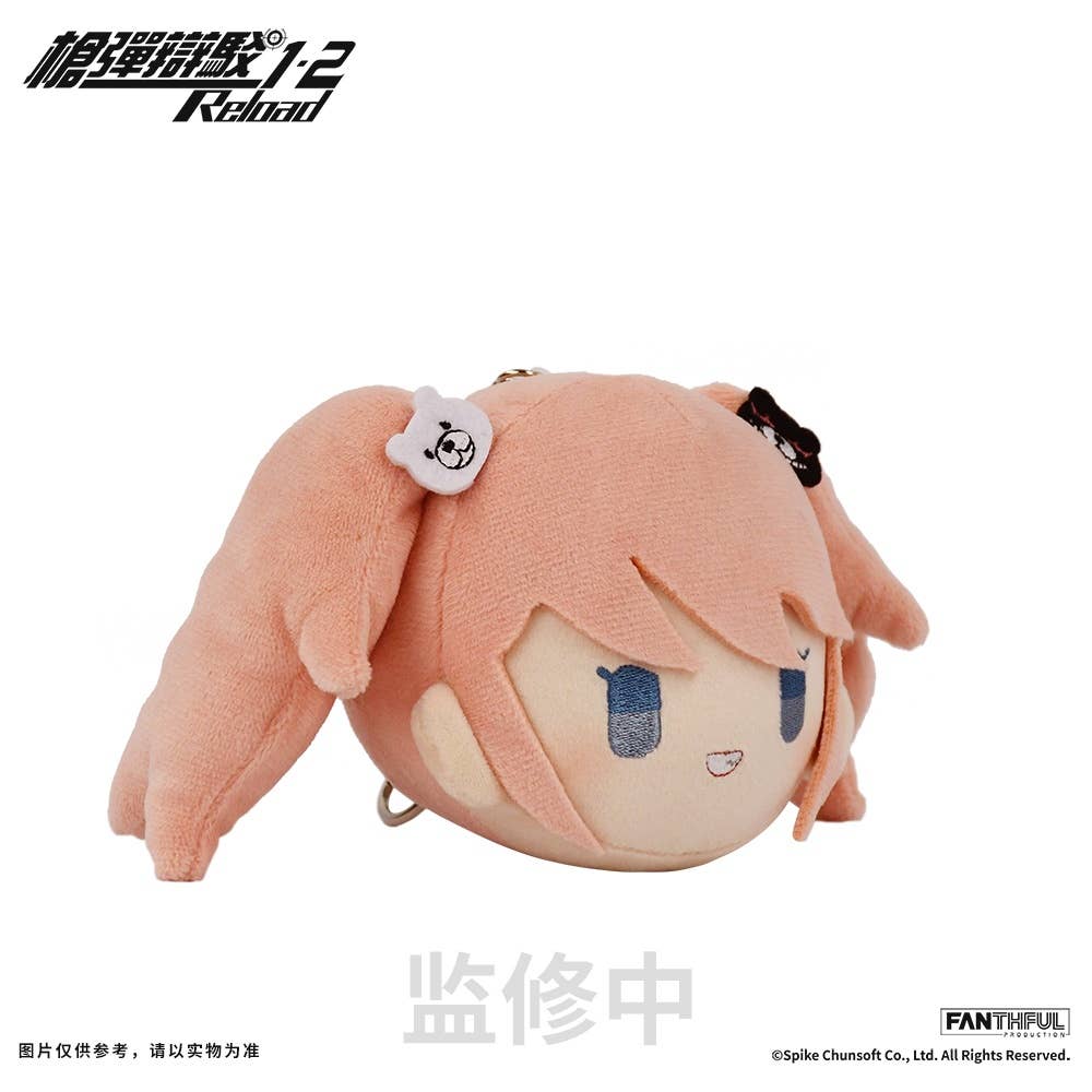 Danganronpa Plush Key Chain Junko Enoshima | HLJ.com