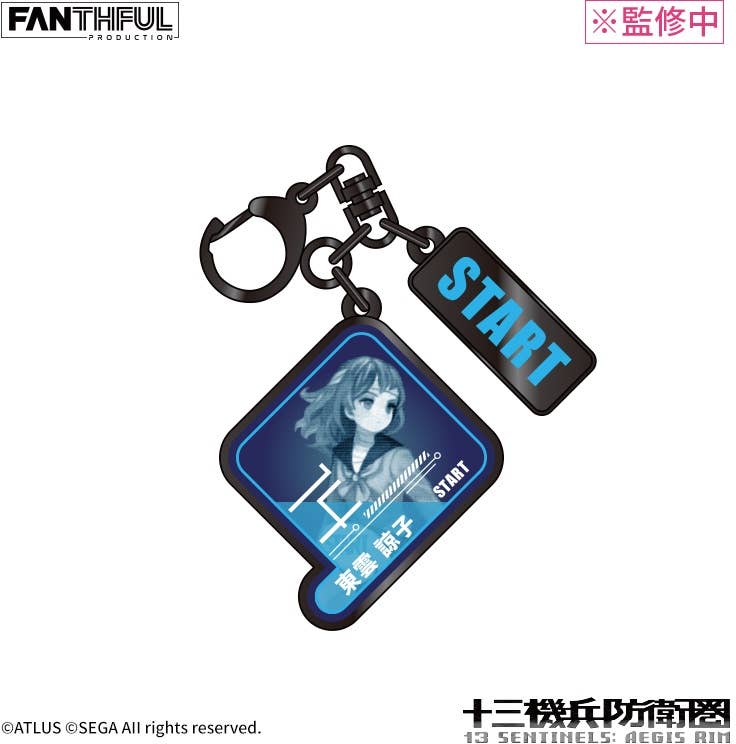 13 Sentinels: Aegis Rim Trading Metal Keychain 1Box (15pcs) | HLJ.com