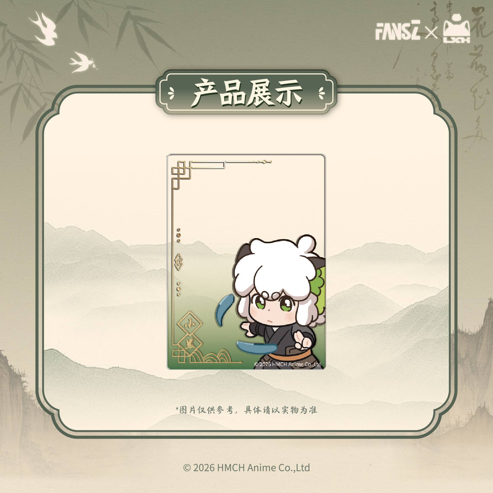 The Legend of Hei 2: Yao Ling Tan An Bu 2 Meng Hui Da Song Series Two ...